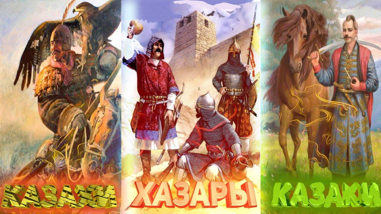 Происхождение слова казак – в чем сходство с Казахстаном | Sauap.org